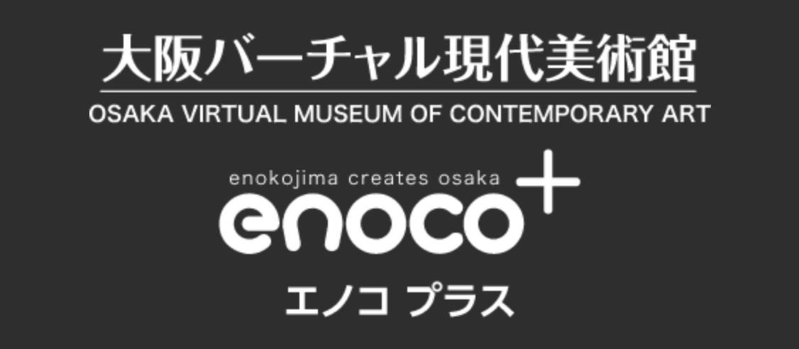 Virtual Gallery | OSAKA VIRTUAL ART MUSEUM